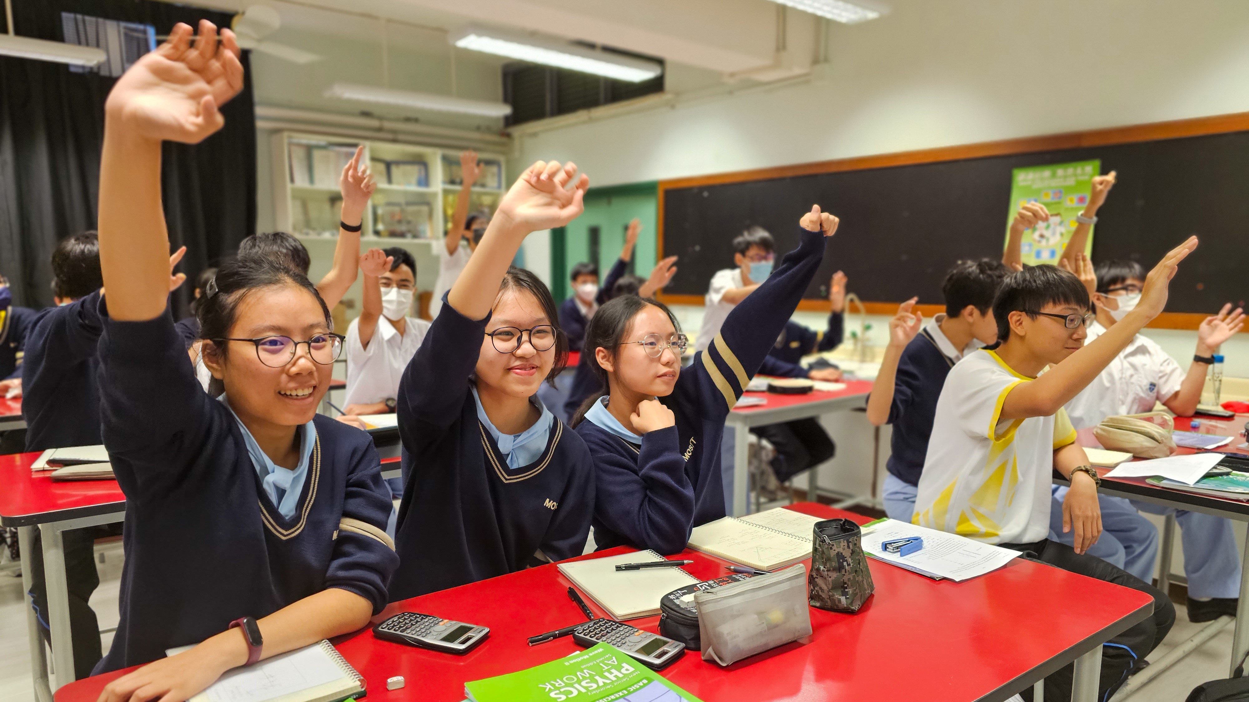 Ma On Shan Tsung Tsin Secondary School